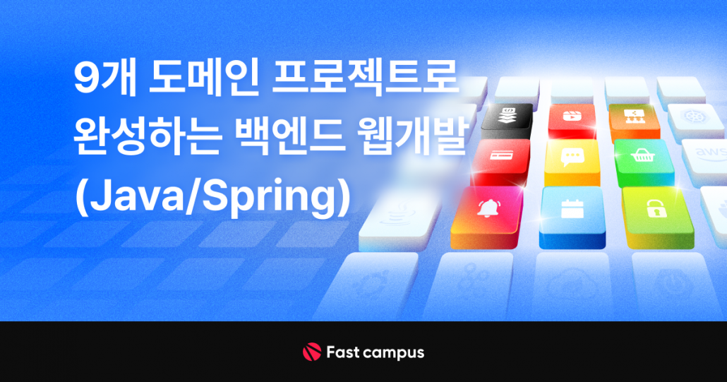 안드로이드 앱 만들기 코틀린kotlin Vs자바java 무엇으로 시작할까