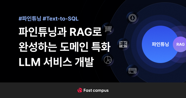 2025년 Sw 개발의 새로운 패러다임 바이브 코딩vibe Coding이 가져올 변화