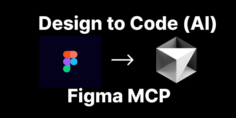 Figma 디자인을 한 번에 웹사이트로 변환하는 법: Cursor + MCP 완벽 가이드